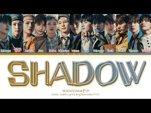 Shadow by Seventeen Lyrics Meaning - Embracing the Inescapable Duality ...