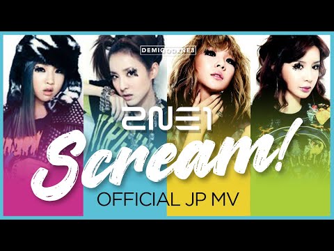SCREAM by 2NE1 Lyrics Meaning - A Vivid Anthem of Liberation and ...