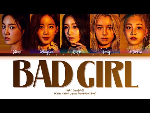 Bad Girl by woo!ah! Lyrics Meaning - Embracing True Self in the Anthem ...